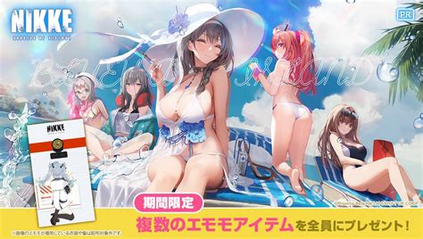 ミラティブ スマホ1台でゲームプレイ配信 on Twitter 6 16 エモモアイテムをプレゼント 勝利の女神