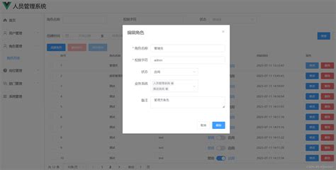【vue2 element ui】添加修改共用表单的下拉框回显问题分析以及解决方案（附共用表单代码） 下拉选择数据回显 vue csdn博客