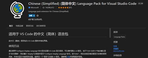 vscode使用element ui插件准备 vscode elementui插件 csdn博客