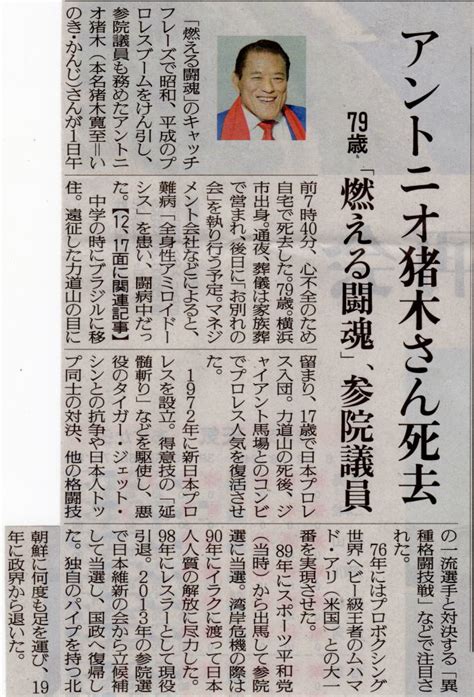 2022年10月02日日01面