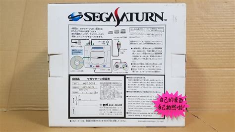 自有小寶物SEGA SATURN SS 白色主機 完全全新未過電未通電主機 盒書完整品 日版日規機全新品 僅開盒拍照 露天市集 全台