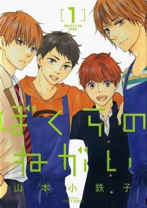 Incesto Anime Y Mangas Yaoi Amino