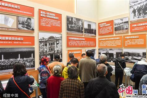 新中国成立70周年大型成就展吸引大量观众参观 新闻中心 中国网