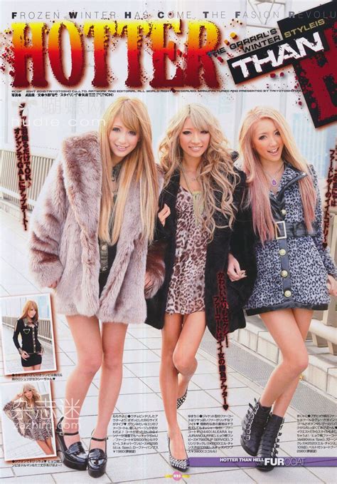 Ko Gal Look Japan Fashion Japanese Fashion Gyaru Fashion