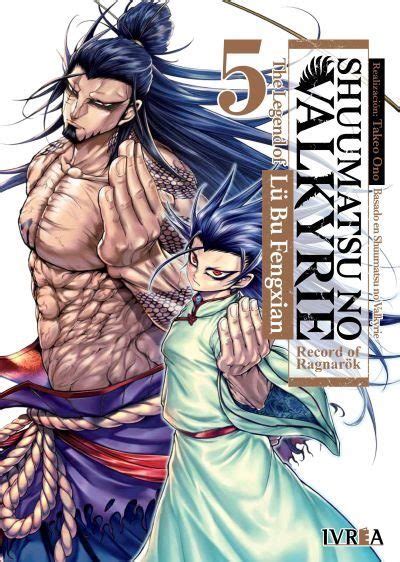 Shuumatsu no Valkyrie Record of Ragnarök The Legend of Lu Bu