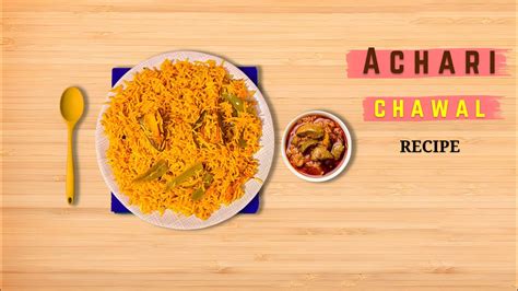 How To Make Achari Chawal Recipe Easy And Quick Recipe Youtube
