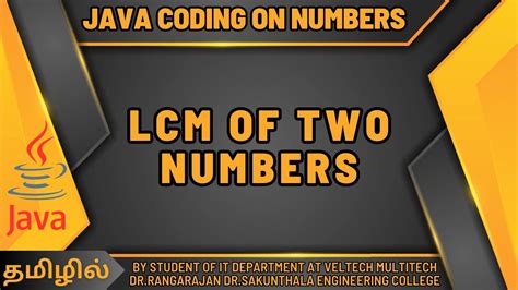lcm of two numbers using java in tamil youtube