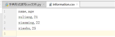 在python中读取和写入csv文件（你真的会吗？）「建议收藏」 腾讯云开发者社区 腾讯云