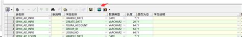 oracle plsql导出所有表名及字段名注释等到excel plsql导出表名称 csdn博客