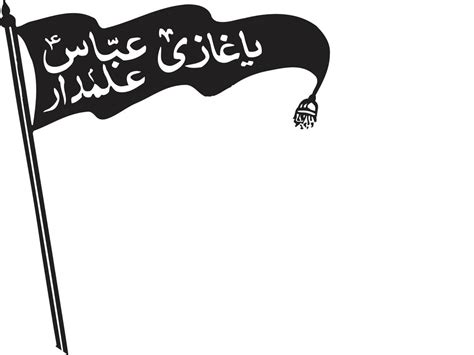 Imam Hussain Islamic Calligraphy Flower Wallpaper Vector Art Clip