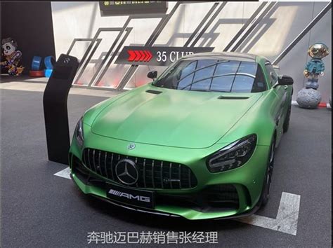 Amg Gtr