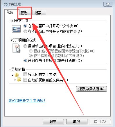 如何让图片文件都以缩略图的形式显示 360新知