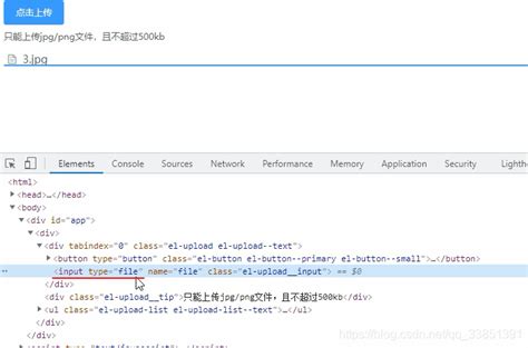 javaweb vue elementui 文件上传 后端部分 java vue elementui实现图片上传 csdn博客