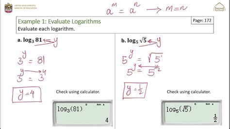 chapter 3 exponential and logarithmic functions 3 2 logarithmic functions 3 youtube