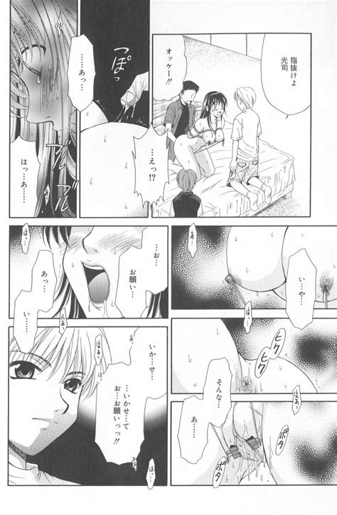 Gotoh Akira Kodomo No Jikan Vol 02 RAW Hentai Name