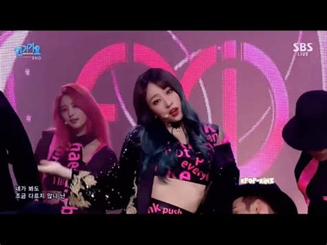 Exid Hot Pink Stagemix Youtube