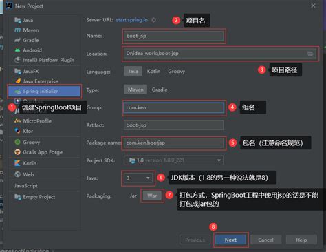 使用idea整合springboot和jsp idea整合jsp csdn博客