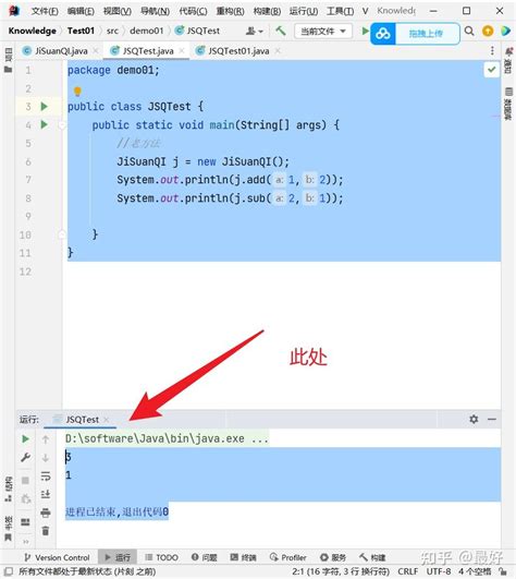 java junit接口测试与maven 004 知乎