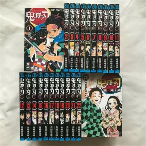 DEMON SLAYER KIMETSU No Yaiba Japanese Tankobon Vol 1 23 Complete Set