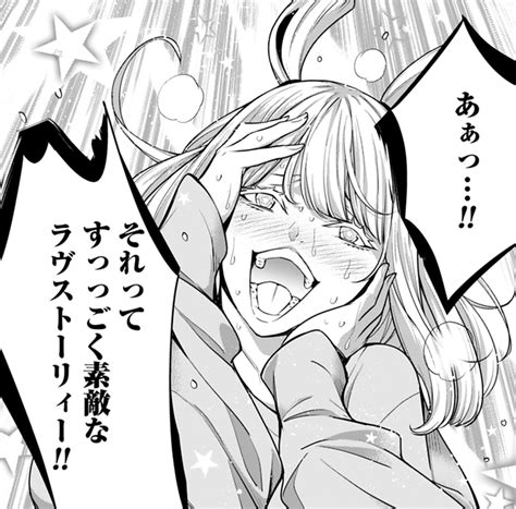 独占先行最速配信 32人の異才の魔女は殺し合う マンガほっと さんのマンガ ツイコミ 仮