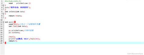 c语言学习之函数指针 csdn博客