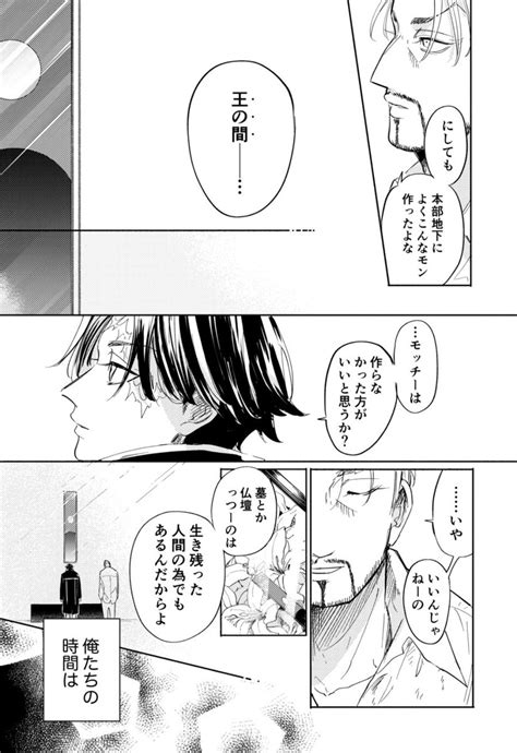 Yuyu On Twitter