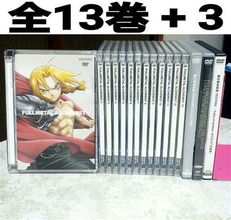 メーカー直売 鋼の錬金術師 DVD 全巻 asakusa sub jp