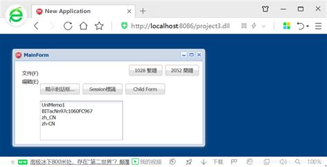 delphi在window10下用unigui开发isapi的调试方法 unigui delphi64 csdn博客