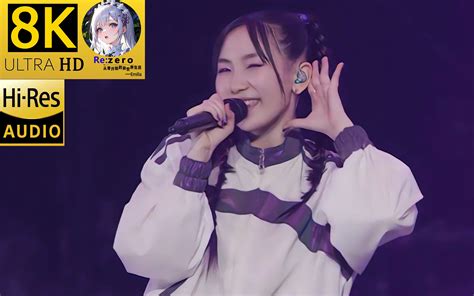 8K画质修复 Hi Res 中日歌词YOASOBI アイドルIdol ARENA TOUR 2023 電光石火 如此慵懒 日本の歌