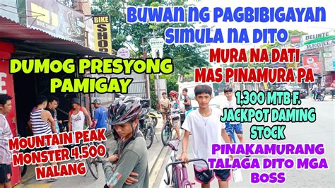 PRESYONG PAMIGAY NGAYON DAHIL BUWAN NA NG PAGBIBIGAYAN MAGKAKA BIKE AT