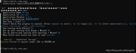 electron vue element ui vscode git桌面程序 小白篇 超详细 vscode开发桌面程序 csdn博客
