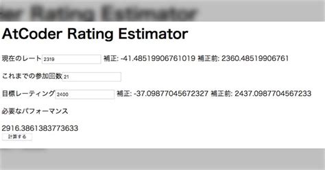 AtCoder Grand Contest 025 Togetter トゥギャッター