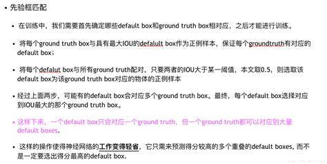 （tensorflow object detection api）ssd mobilenet v1 算法结构及代码介绍 ssd mobilenet v1 bigwood lee的博客 csdn博客