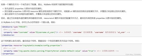 mybatis入门初体验 csdn博客