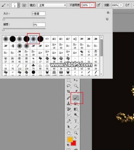 Ps五边形怎么添加发光效果