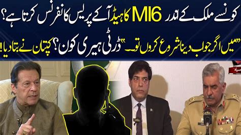 Who Is Dirty Harry Imran Khan Finally Reveals The Big Secret