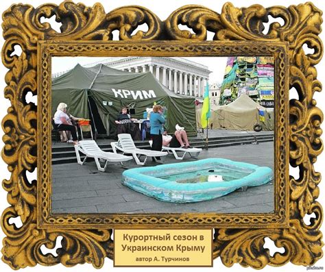 Отдых в Украинском Крыму Пикабу