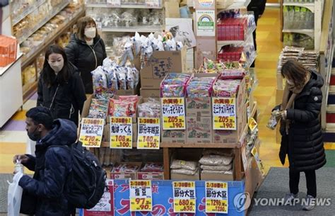 일본 10월 소비자물가 전달 대비 0 1 p 증가한 2 9 오피니언뉴스