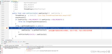 并发编程（二）java线程优先级和守护线程 java设置线程优先级 csdn博客