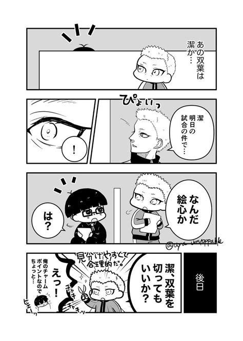 綾 今月のんびり更新 on X
