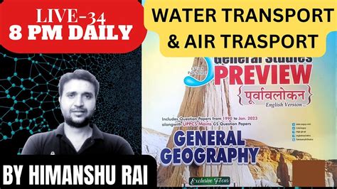 GEOGRAPHY GHATNA CHAKRA Waterways And Air Transport LEC 34 BY