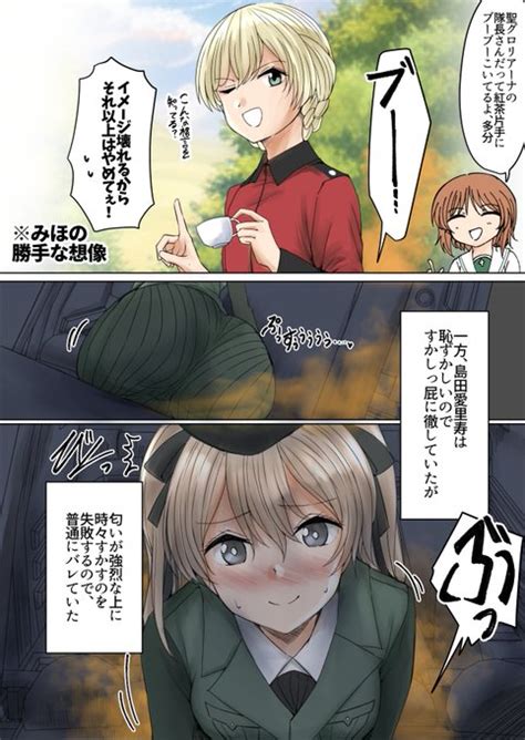 2 2 へすを Pixivリク受付中 さんのマンガ ツイコミ 仮