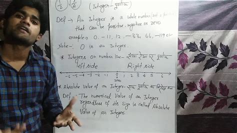 integer chapter 1 introduction class 7 aimacademy newsarswatiinter youtube