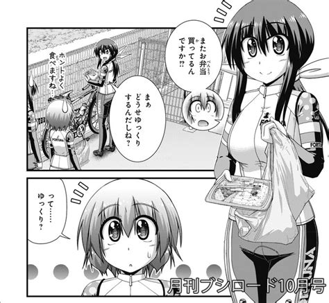 10月号は本日発売 月ブシ10月号に第15話が掲載されて ろんぐらいだぁすとーりーず さんのマンガ ツイコミ 仮