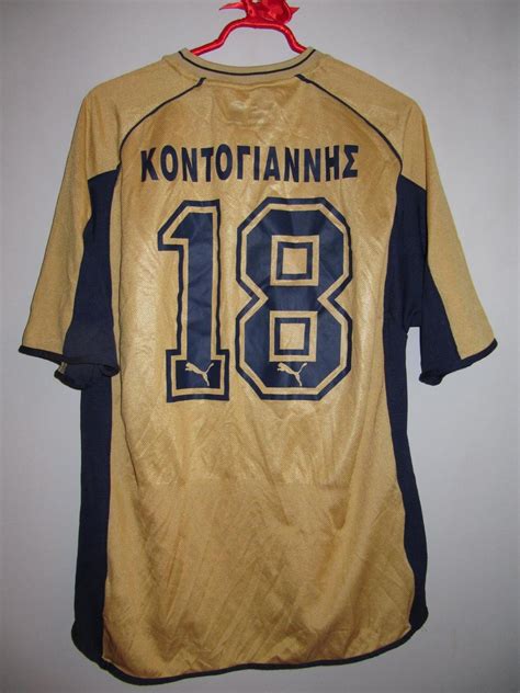 Atromitos Athinon Third Kit