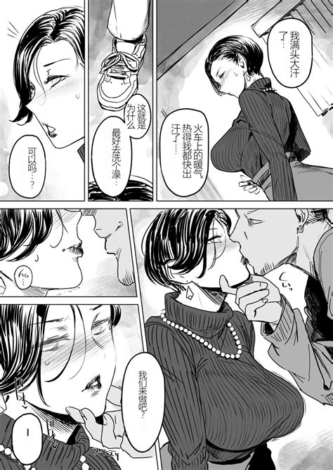第6頁 アイソカーブ アレグロ 人妻不貞交尾図録肆 机翻 H動漫 裏番 漫畫 線上看 Hanime1 me