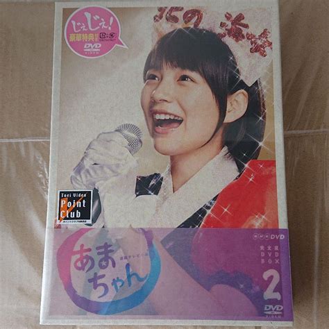 Dvd Box Blog Knak Jp