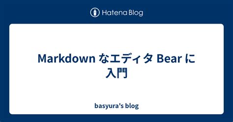 Markdown Bear Basyura S Blog