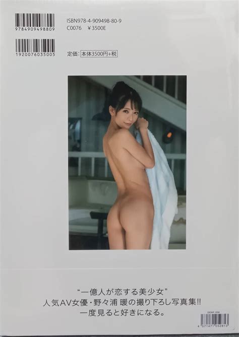 Letao Av