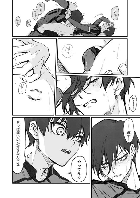 Isagi Yoichi And Itoshi Rin Blue Lock Drawn By Himishiro Danbooru